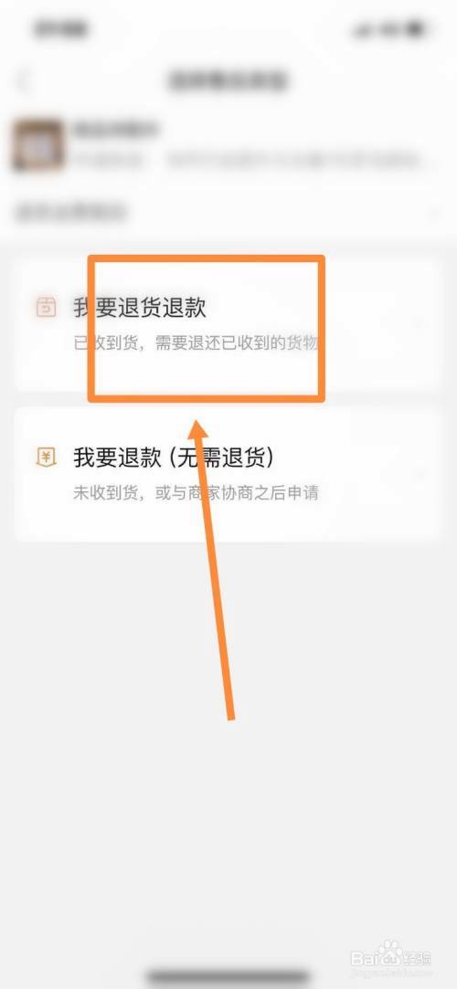 退货自己怎么寄回去图标