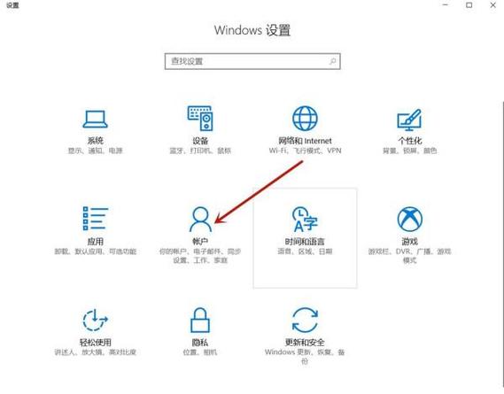 联想小新air14怎么设置指纹图标
