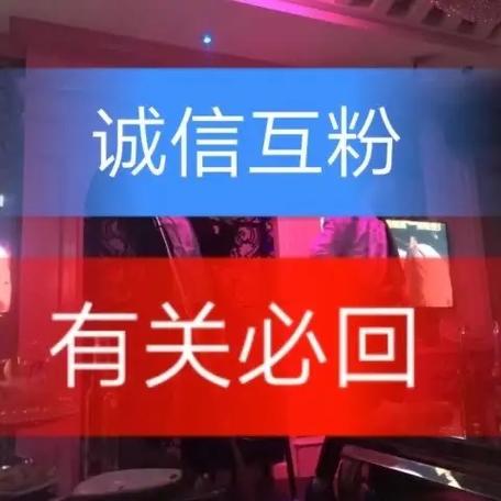抖音速推涨粉还是点赞截图