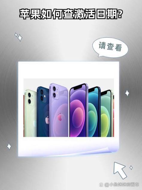 苹果手机打开链接自动跳转别的页面截图