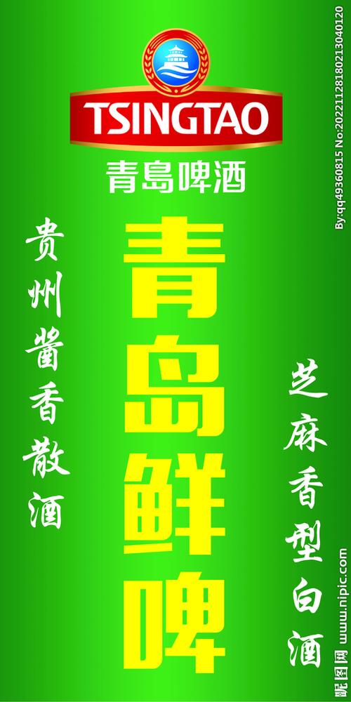 青岛鲜资讯图标