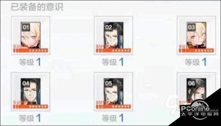 战双意识分解返还多少材料图标