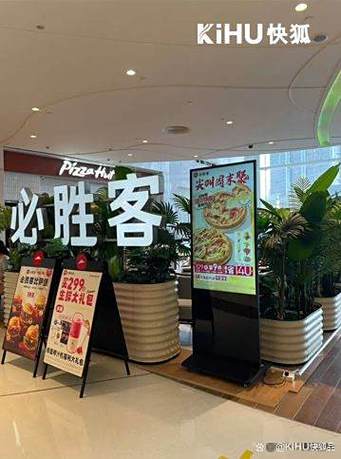 必胜客3490官方网站入口图标