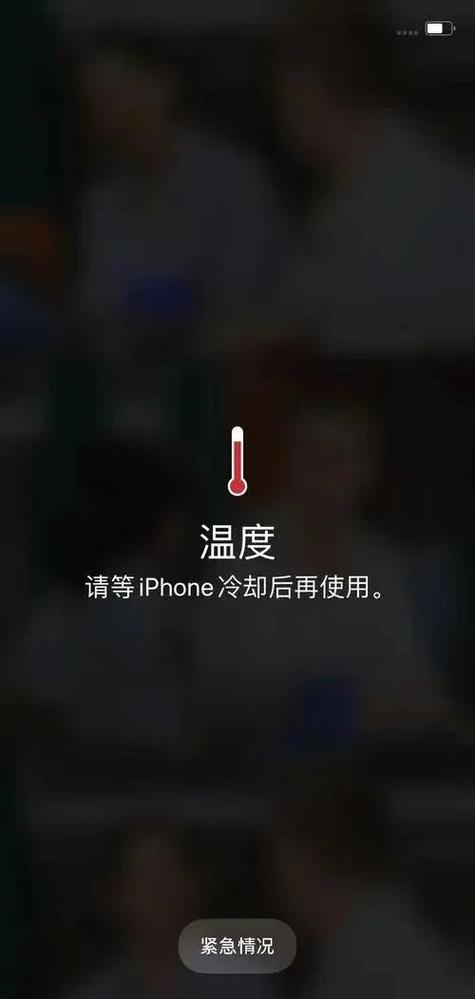 为什么手机放在枕头底下会变烫截图
