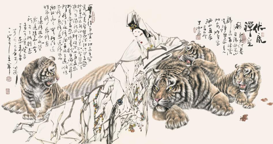 王西京字画真迹价格多少图标