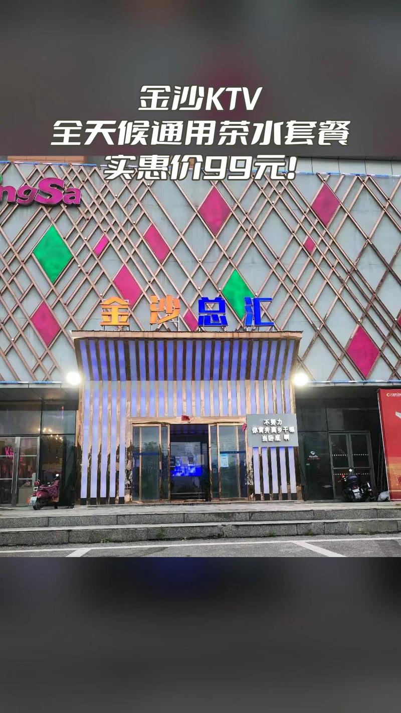 bbin金沙會截图