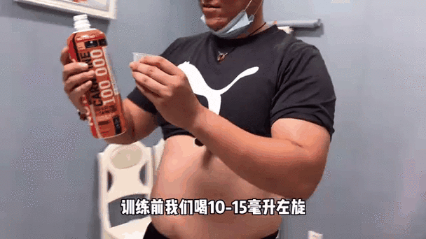 男人减大肚子方法图标