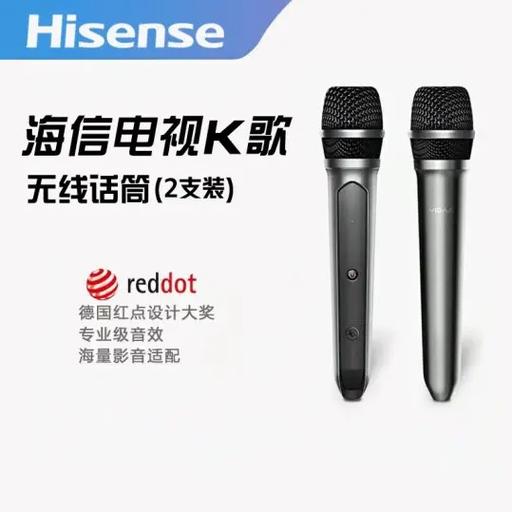海信电视用什么麦克风图标