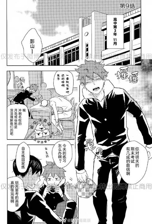 灰色遗产安卓汉化图标