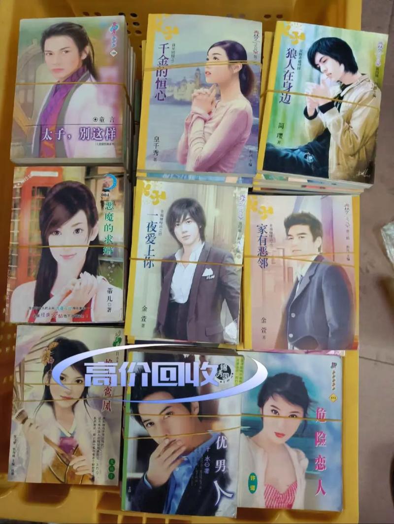 小说淘淘去广告