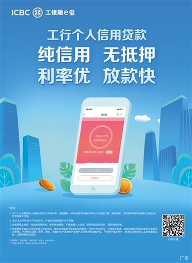 融e借客服图标