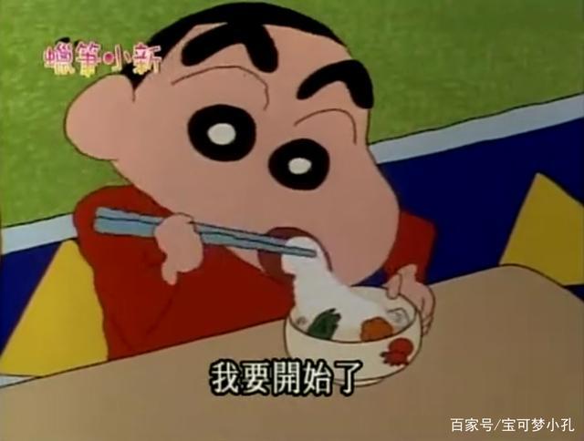 蜡笔小新吃年夜饭是哪一集图标