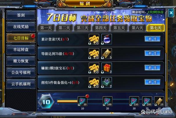 游戏礼包领取平台图标