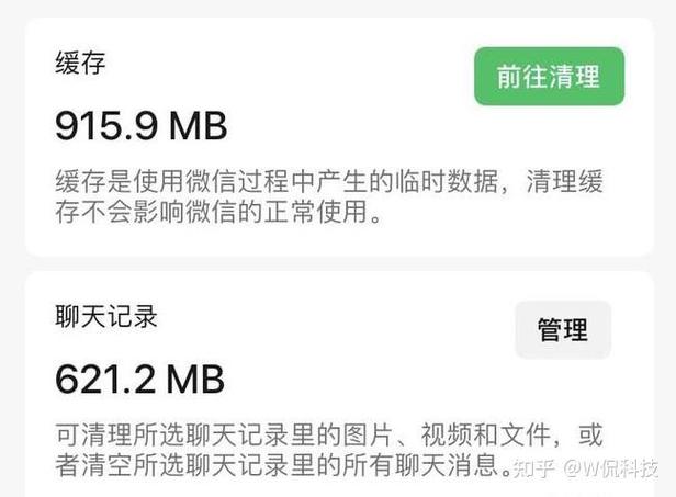 微信朋友圈点赞数量限制图标