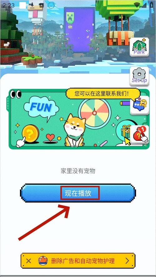 互动桌面pet软件的功能图标