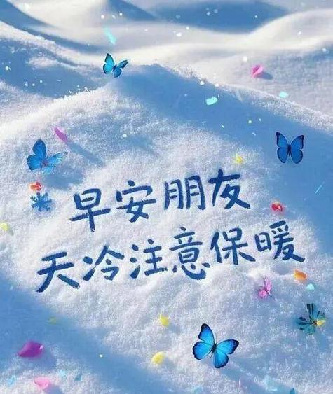 幸福天气截图