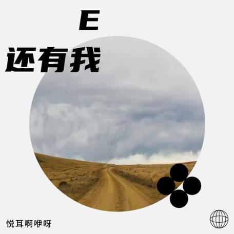 还有我在线试听截图