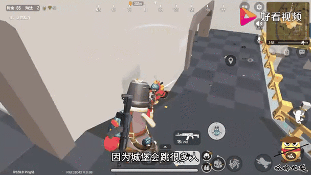 香肠派对怎么边跳边打人截图