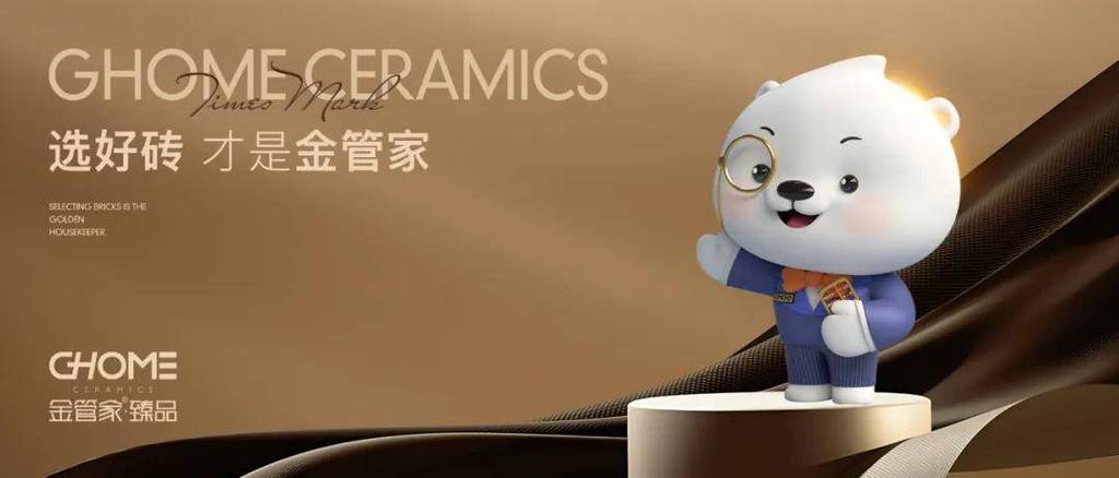 金管家靠谱吗图标