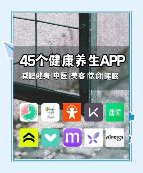 健康app下载安装入口缩略图