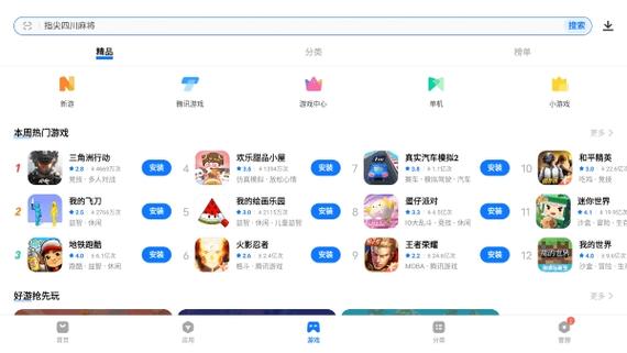 vivo模拟器电脑版下载图标