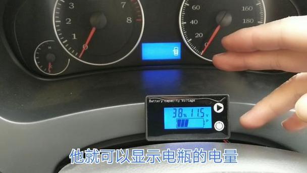 怎么看电瓶是不是满电