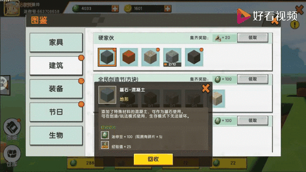 迷你世界麒麟脚本代码复制图标