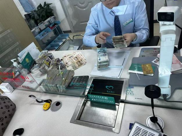 中国农业银行外币兑换图标