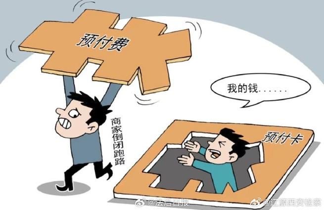 公司注销了怎样收余款图标