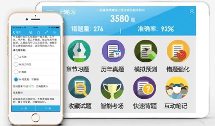 翼支付金可以干嘛图标