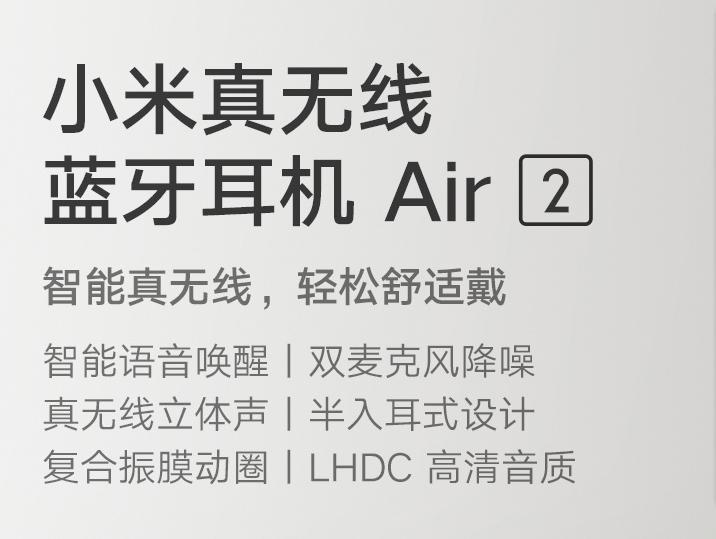 无线蓝牙耳机容易掉怎么办图标