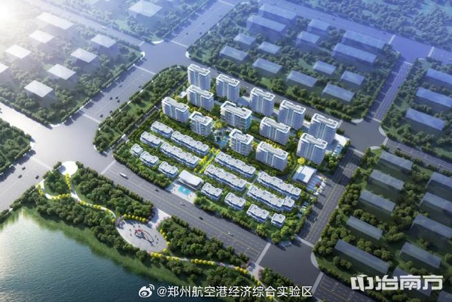 郑州航空港区EPC最新消息图标