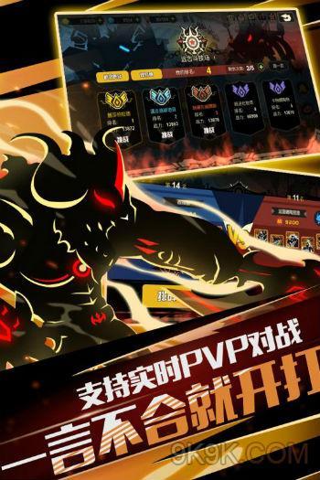 超进化物语无限基因纹章搭配截图