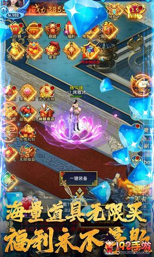 霸王大陆无限金钱图标