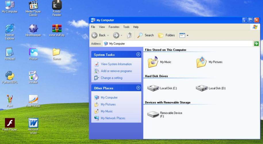 Windows XP Simulator图标