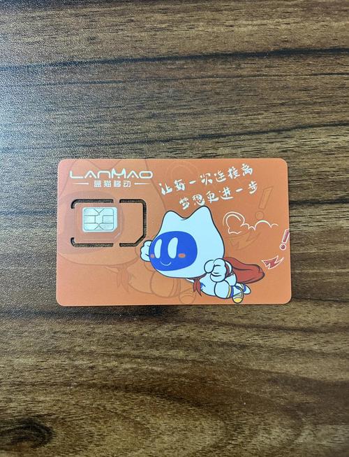 蓝喵办卡官网下载截图