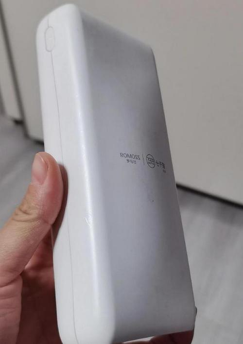 充电宝直接扔了有事吗截图