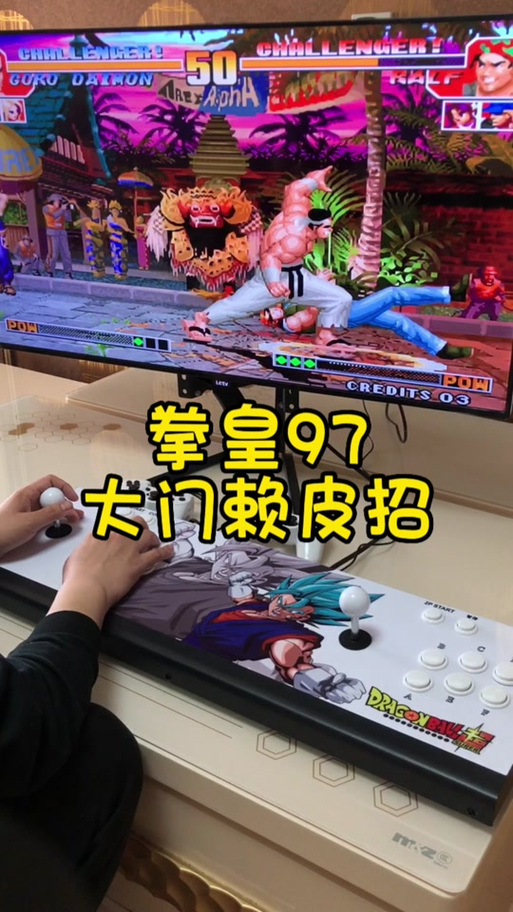 拳皇如何破下角