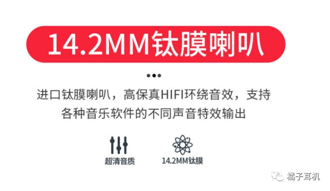 蓝牙传输会影响音质吗图标
