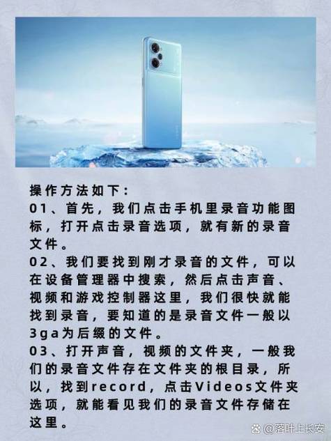 oppo手机录音如何打开