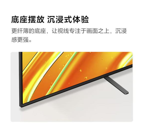 索尼75寸最建议买哪一款图标