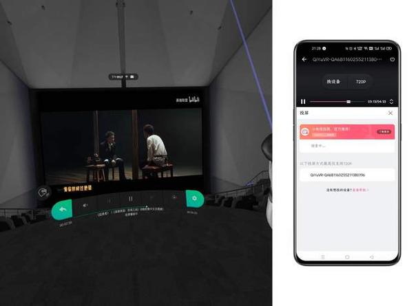 爱奇艺vr怎么锁定视角图标