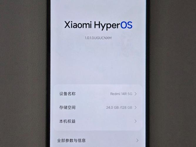 红米怎么清除数据图标