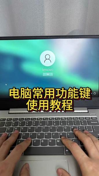 电脑打游戏怎么退出图标