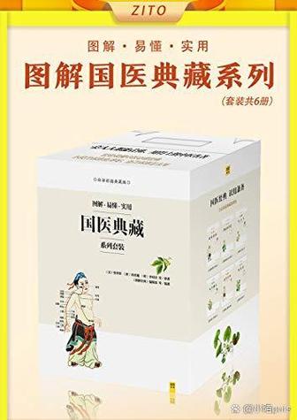 典藏版和珍藏版的区别图标
