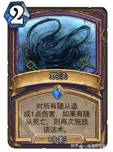 炉石传说黑石山在哪