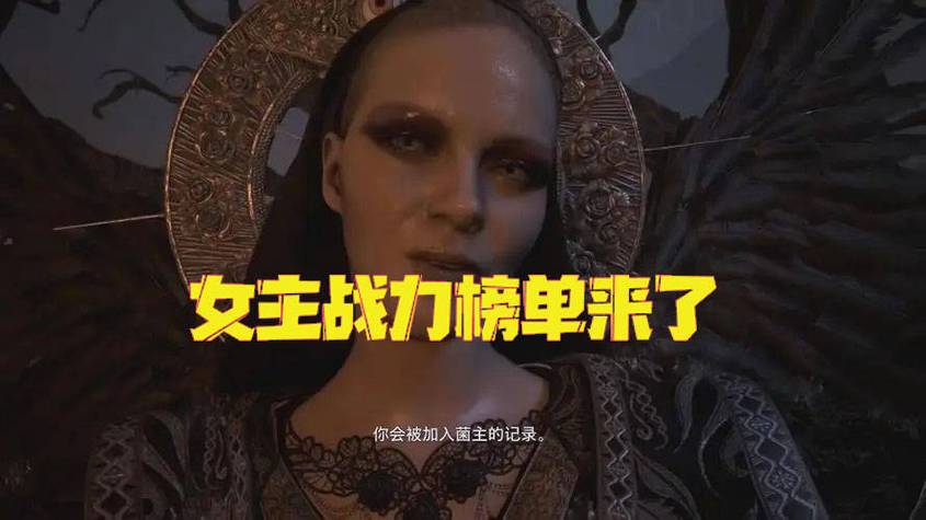 生化危机角色实力排行图标