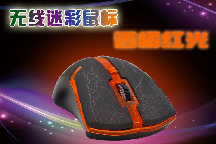 游戏鼠标七彩灯关闭图标