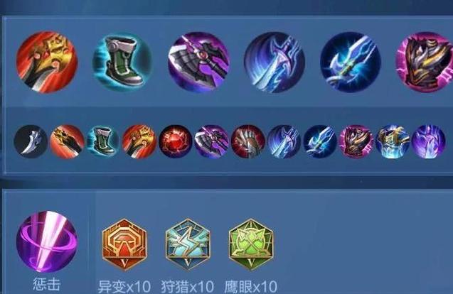 王者荣耀图标不显示图标