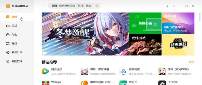 v10大佬的软件在哪下图标